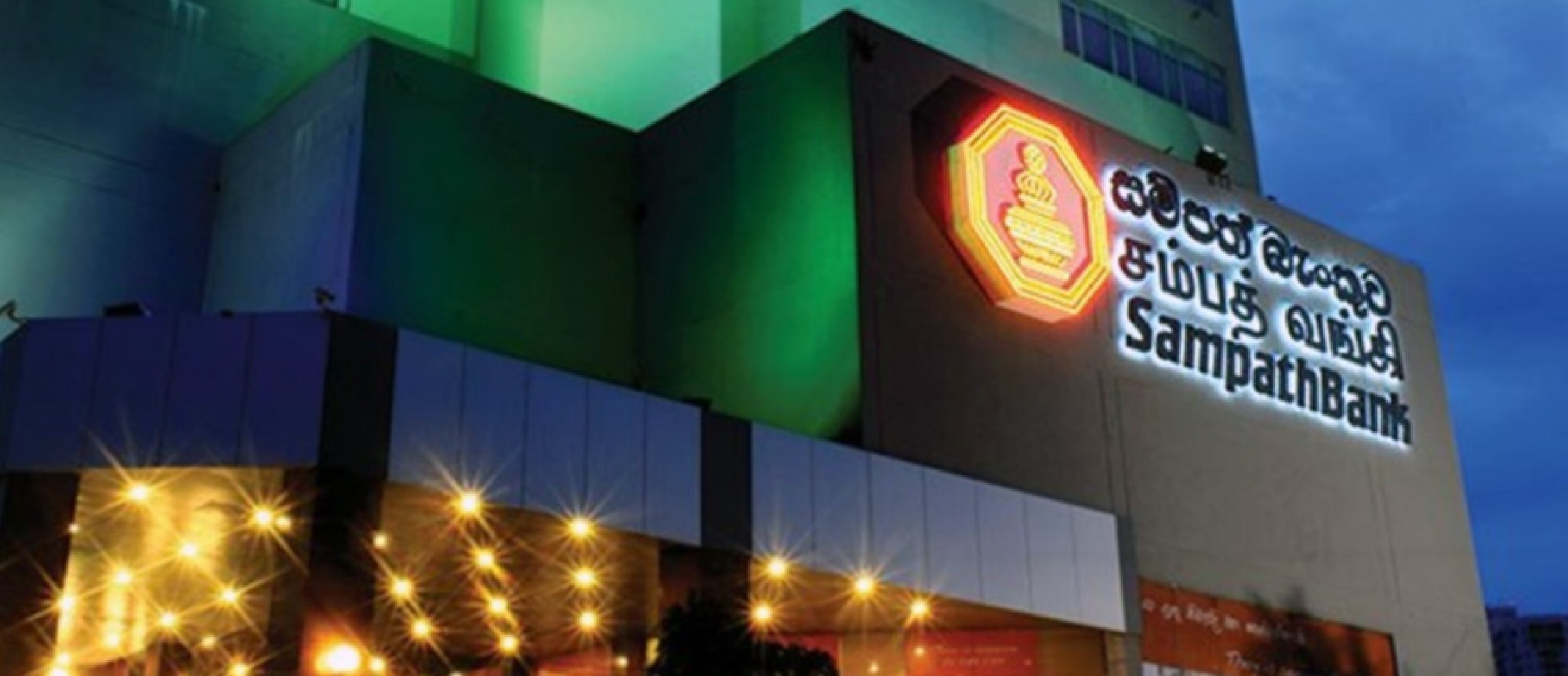 Sampath Bank ID card Project – Automated Barcode Solutions